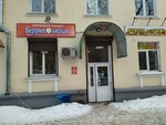 Лето (Musorgskogo Street No:4/72), kanatlı hayvan ürünleri ve yumurta  Tver'den