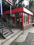 Пирожковая (Sukhumskoye Highway No:21/2А), fast food  Soçi'den