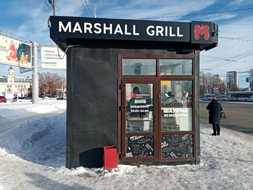 Fast food Marshall grill, Ufa, foto