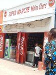 Super marché moins chers (Brazzaville, Commune de Moungali, Rue Lekana), süpermarket  Brazzaville'den