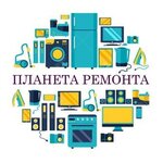 Planeta Remonta 39 (2-y Gazetny pereulok No:10, posyolok Bolshoye Isakovo), beyaz eşya servisleri  Kaliningradskaya oblastından