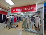Нижнее белье (ulitsa 30 let Pobedy No:66), giyim mağazası  Surgut'tan