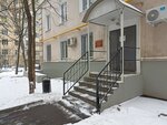 Совет ветеранов первичной организации № 13 района Даниловский ЮАО г. Москвы (Shukhova Street No:4), sivil toplum kuruluşları  Moskova'dan