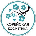 Корейская косметика (Mira Avenue No:26), kozmetik ve parfümeri mağazaları  Snejinsk'ten