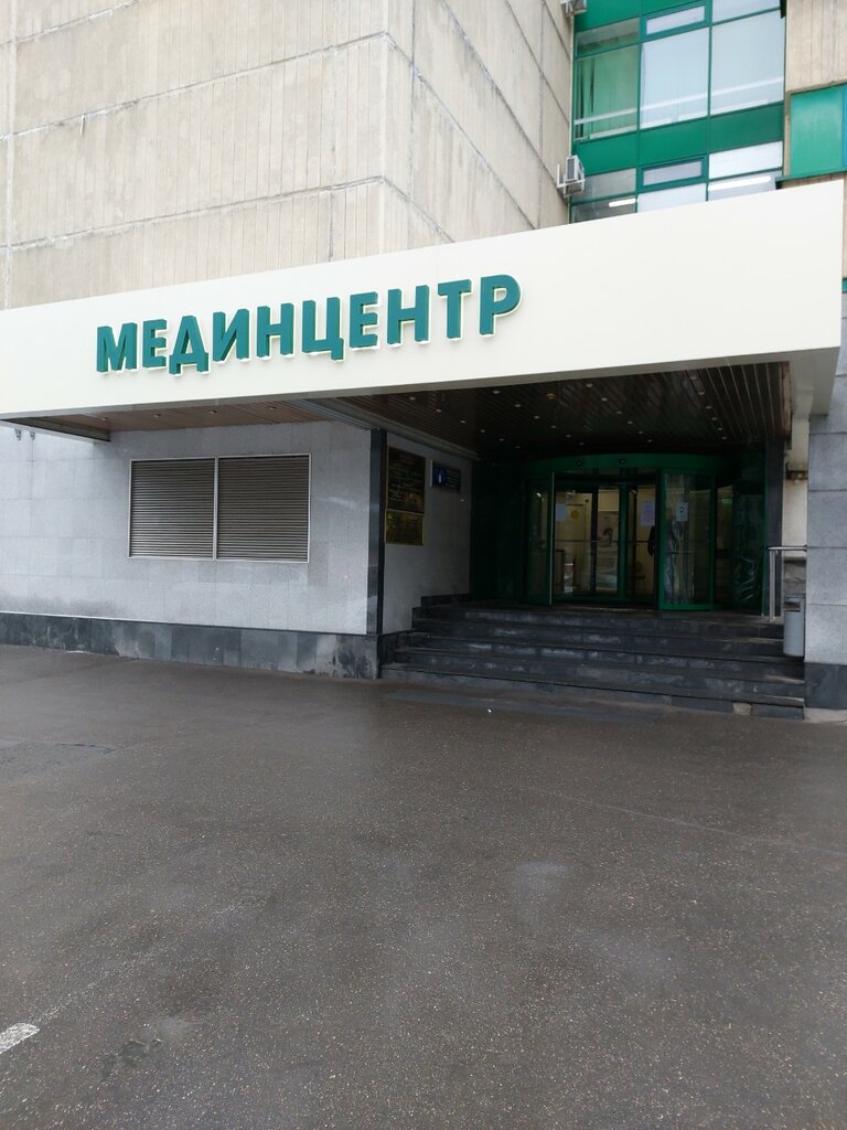 Hastane bölümü ГлавУпДк при МИД России, филиал Мединцентр, КДЦ, гинекологическое отделение, Moskova, foto