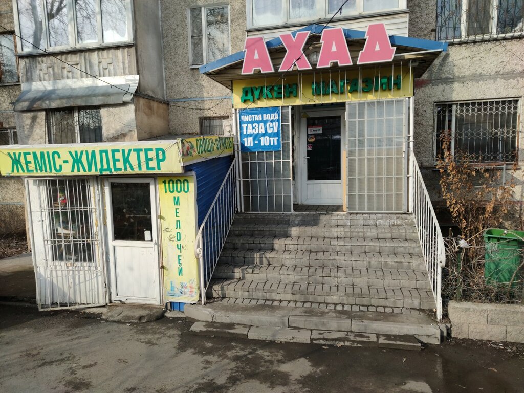 Market Akhad, Almatı, foto