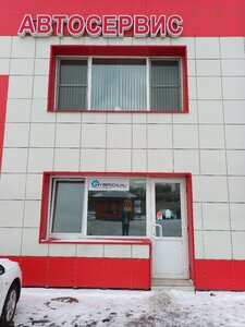 Hybrids (4th Predportoviy Drive No:1Б, Saint Petersburg), otomobil servisi  Saint‑Petersburg'dan