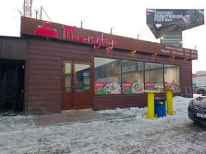 Тандыр (Sverdlovsk Region, Yekaterinburg, Khimmash Urban Housing District), fast food  Yekaterinburg'dan