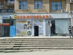 Efe Kurslari (Mеhеmmеd Hadi Street No:354H), yurtdışı eğitim  Bakü'den