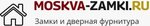 Moskva-zamki (Kashirskoye Highway No:1с4), anahtar ve kapı üreticileri  Moskova'dan