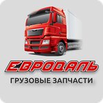 Eurodal (ulitsa Chernyakhovskogo No:86к2), otomobil yedek parçaları  Yekaterinburg'dan