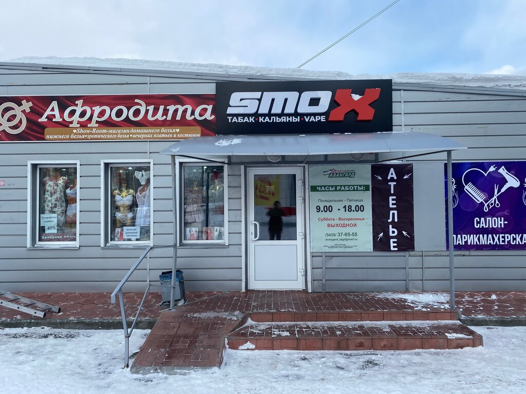 Elektronik sigara satış noktaları Red smoke, Nijni Tagil, foto