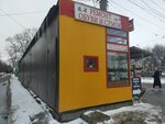 Remont obuvi (Nizhniy Novgorod, Strazh Revolyutsii Street), ayakkabı tamiri  Nijni Novgorod'dan