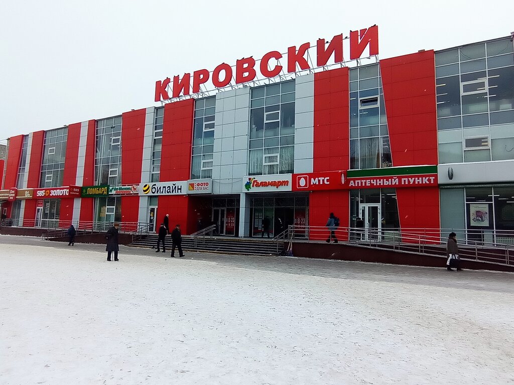 Bilgisayar aksesuarları Flashkin, Yekaterinburg, foto