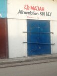 Ets Najah (Brazzaville, Commune de Poto-Poto, Rue Likouala), market  Brazzaville'den