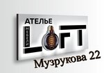 Loft (prospekt Muzrukova No:22), özel mobilya yapımı  Sarov'dan