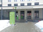 CofeFest (Matrosskaya Tishina Street No:14), kahve dükkanları  Moskova'dan