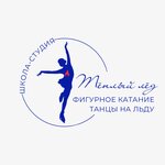 Тёплый лёд (Prazhskaya Street No:10к2), spor kulüpleri  Saint‑Petersburg'dan