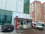 Магазин овощей и фруктов (Mira Street No:с32/2), manavlar  Mytişçi'den
