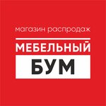 Мебельный Бум (ulitsa Darvina No:2), mobilya mağazaları  Çeliabinsk'ten