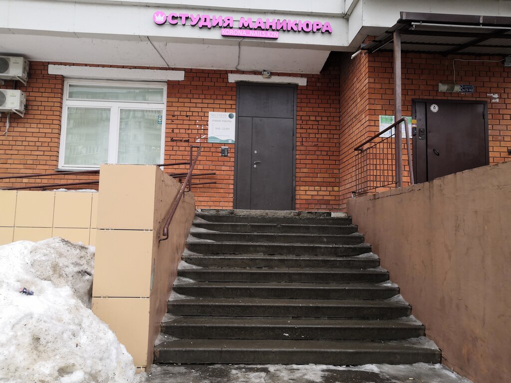 Güzellik salonu No_volos, Kazan, foto