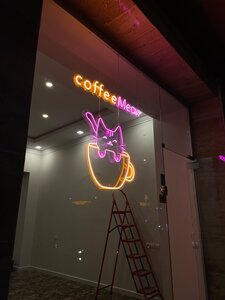 Cosmo_ Meow (Zurab Gorgiladze Street No:25, Batumi), kahve dükkanları  Batum'dan