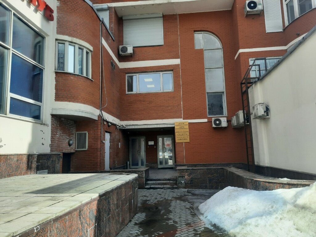 Plastik ve polimer firmaları Rgk, Moskova, foto