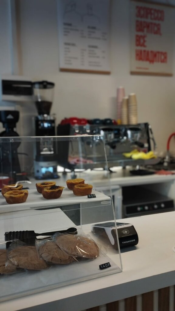 Kahve dükkanları Alpaca and coffee, Moskova, foto