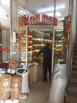 Сухофрукты (Lianozovskiy Drive No:вл1Г), kuruyemiş, atıştırmalık, kuru meyve  Moskova'dan