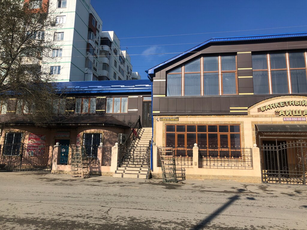 Düğün, toplantı salonu Аиша, Kızılyurt, foto