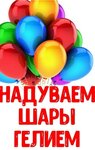 Магазин игрушек (ulitsa Mayakovskogo No:4, Yubileyniy Microdistrict), kutlama ürünleri  Koroliov'dan