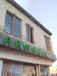 St Andre Pharmacy (Abidjan, Avenue Marie-Thérèse Houphouët-Boigny), eczaneler  Abican'dan