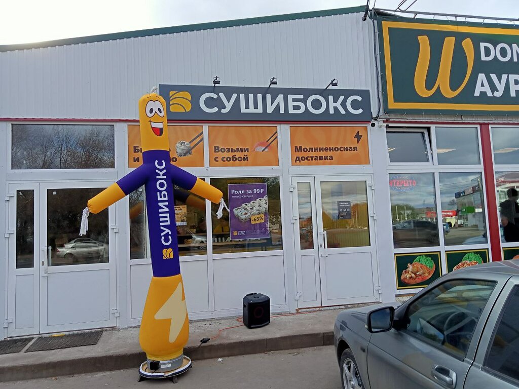 Suşi restoranı Sushibox, Ulyanovskaya oblastı, foto