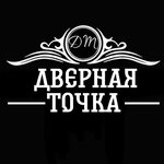 Дверная Точка (Adoratskogo Street No:4), kapılar  Kazan'dan