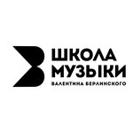Berlinsky Music School (Mosfilmovskaya Street No:74Б), müzik okulları ve konservatuarlar  Moskova'dan