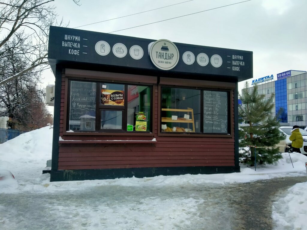 Fast food Тандыр, Riazan, foto