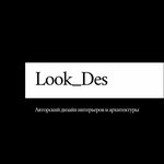 Lookdes (Simeonovskaya Street No:17), i̇ç mimarlık firmaları  Tver'den