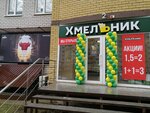 Hmelnik (Akademika Konopatova street No:17), bira dükkanı  Voronej'den