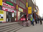 Kiloshop (Tole Bi Street No:260), giyim mağazası  Almatı'dan