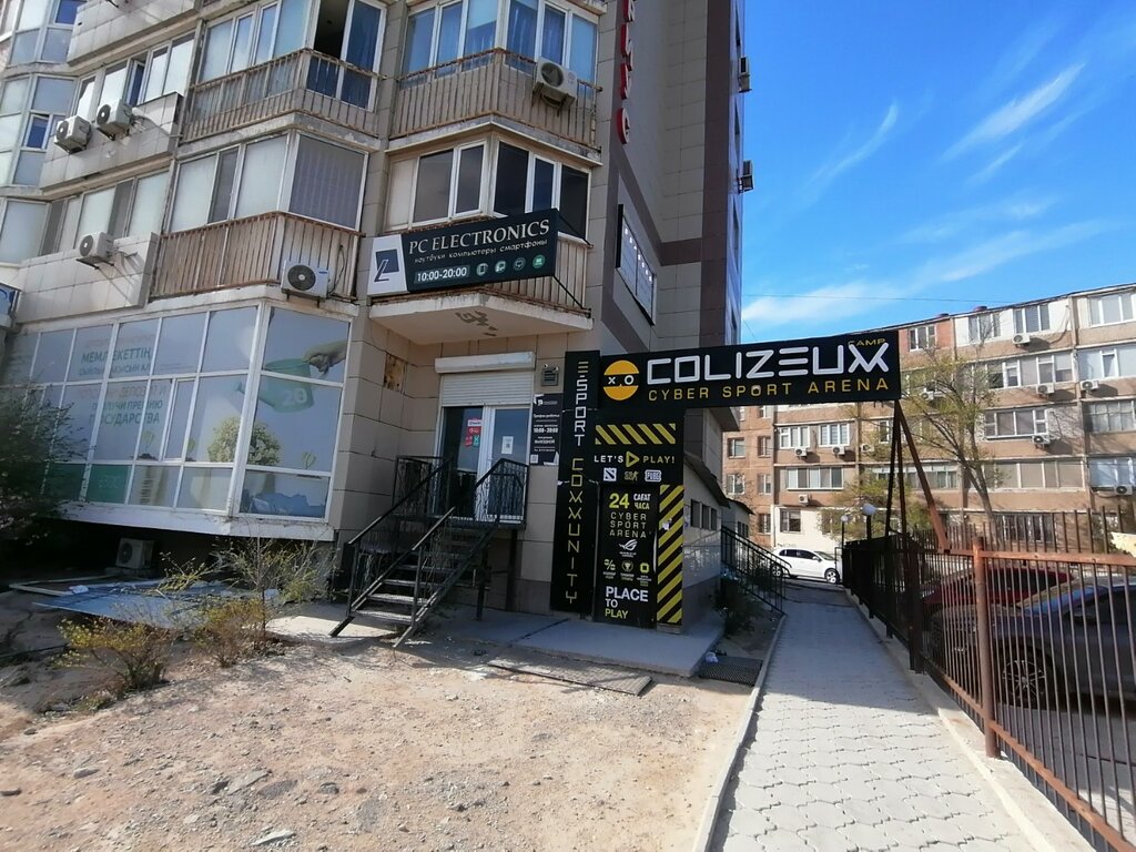 Siberspor Colizeum, Aktav, foto