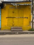 Salles de jeux (Brazzaville, Commune de Poto-Poto), oyun odası  Brazzaville'den