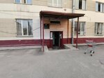 KazGosZhenPU, dormitory No. 3 (Gogol Street No:114к3, Almaty), yurtlar  Almatı'dan