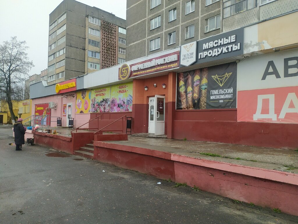 Kasap, şarküteri Мясные продукты, Gomel, foto