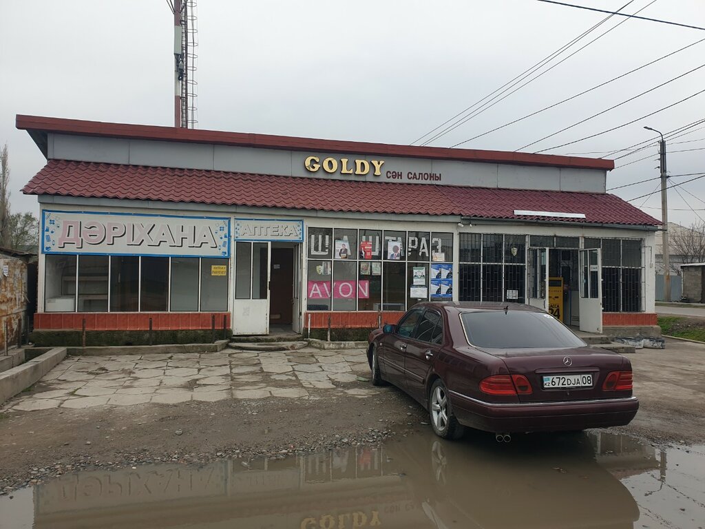 Eczaneler Аптека, Taraz, foto