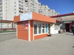 Хлеб (1st Perevoznaya Street No:120Г/2), ekmek fırını  Astrahan'dan
