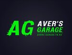 AVER's Garage (Mokhovaya Street No:37Б), motosiklet tamiri  Saint‑Petersburg'dan