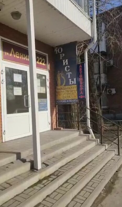 Avukatlar Чистый лист, Taganrog, foto