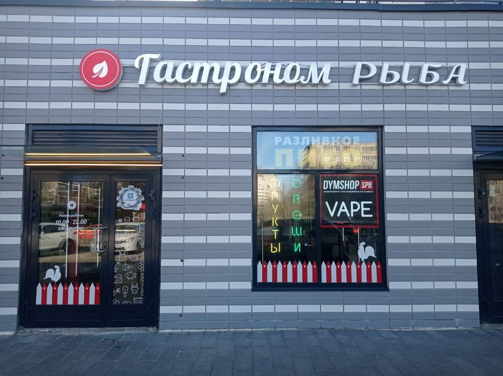 Al götür kahve FLour Bakery, Saint‑Petersburg, foto