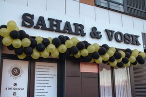 SAHAR&VOSK (ulitsa Dayana Murzina No:13, Ufa), epilasyon  Ufa'dan