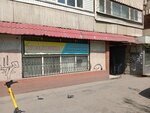 Khozyayushka (Tole Bi Street No:113), ev temizlik ürünleri  Almatı'dan